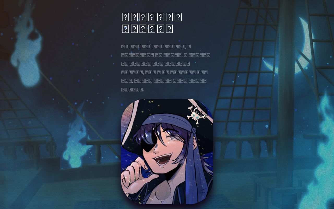 CaptainFluffs Link Page